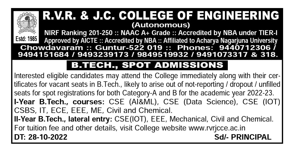 Welcome to RVR & JC College of Engg